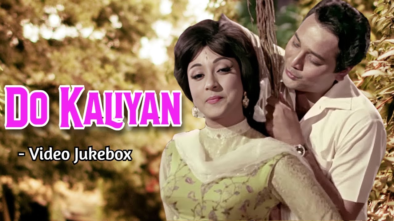 Do Kaliyan Songs | Mohammad Rafi, Lata Mangeshkar Songs | Mala Sinha ...