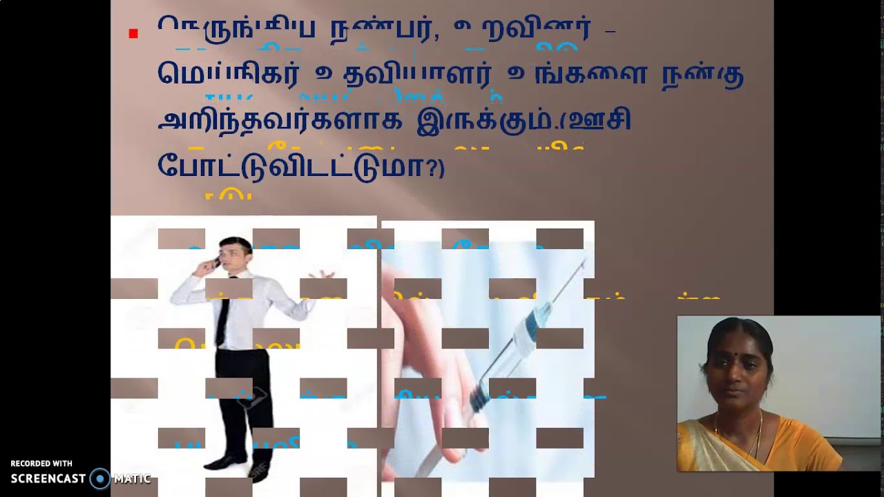 GGVS10 ST U4C1 SEYARKAI NUNNARIVU P3 - YouTube