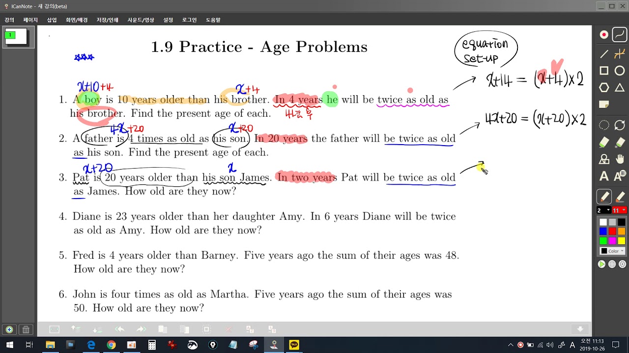 수학 Algebra Application of Linear Equation : age (kr+eng) - YouTube