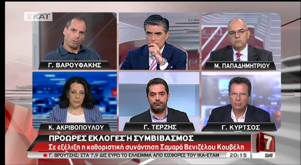 tolimeri....ΒΑΡΟΥΦΑΚΗΣ ΕΡΜΗΝΕΥΕΙ ΤΗΝ ΑΠΟΦΑΣΗ ΣΑΜΑΡΑ ΓΙΑ ΤΗΝ ΕΡΤ - YouTube