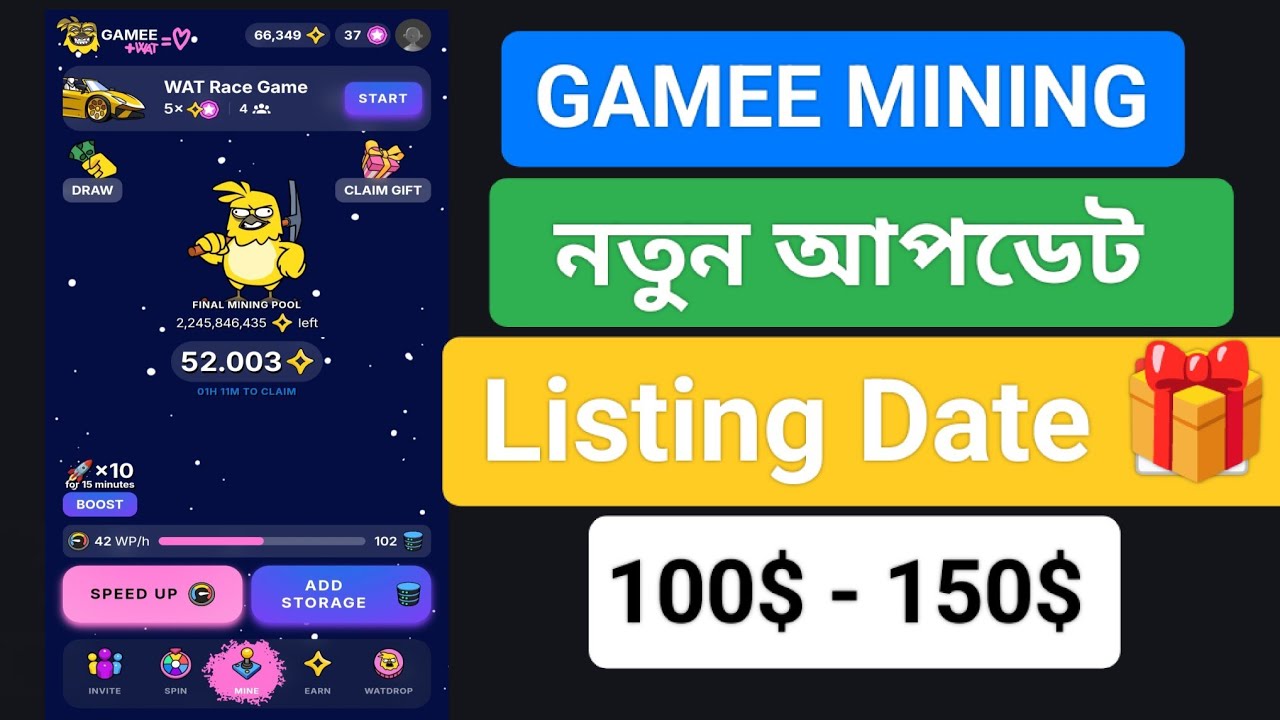 GAMEE MINING NEW UPDATE || WAT COIN MINING || WHEN LISTING - YouTube