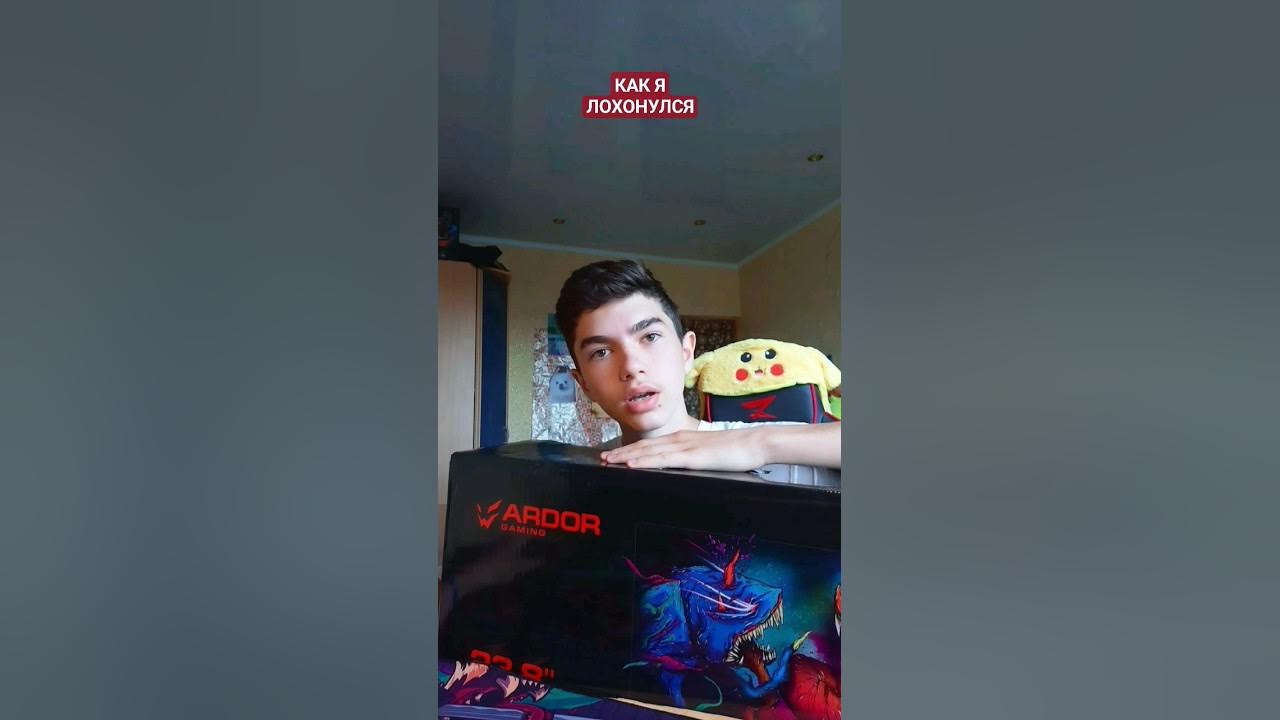 КАК Я ЛОХОНУЛСЯ С МОНИТОРОМ ARDOR Gaming / Какую мне купить видюху 1660 ...