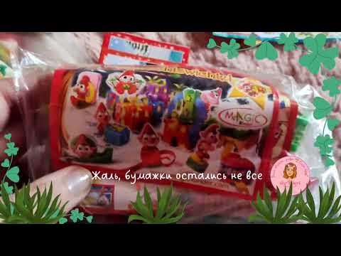 🌱 Небольшая коллекция киндеров😍 (2000 игрушек цельных)из 90-х.👀 - YouTube