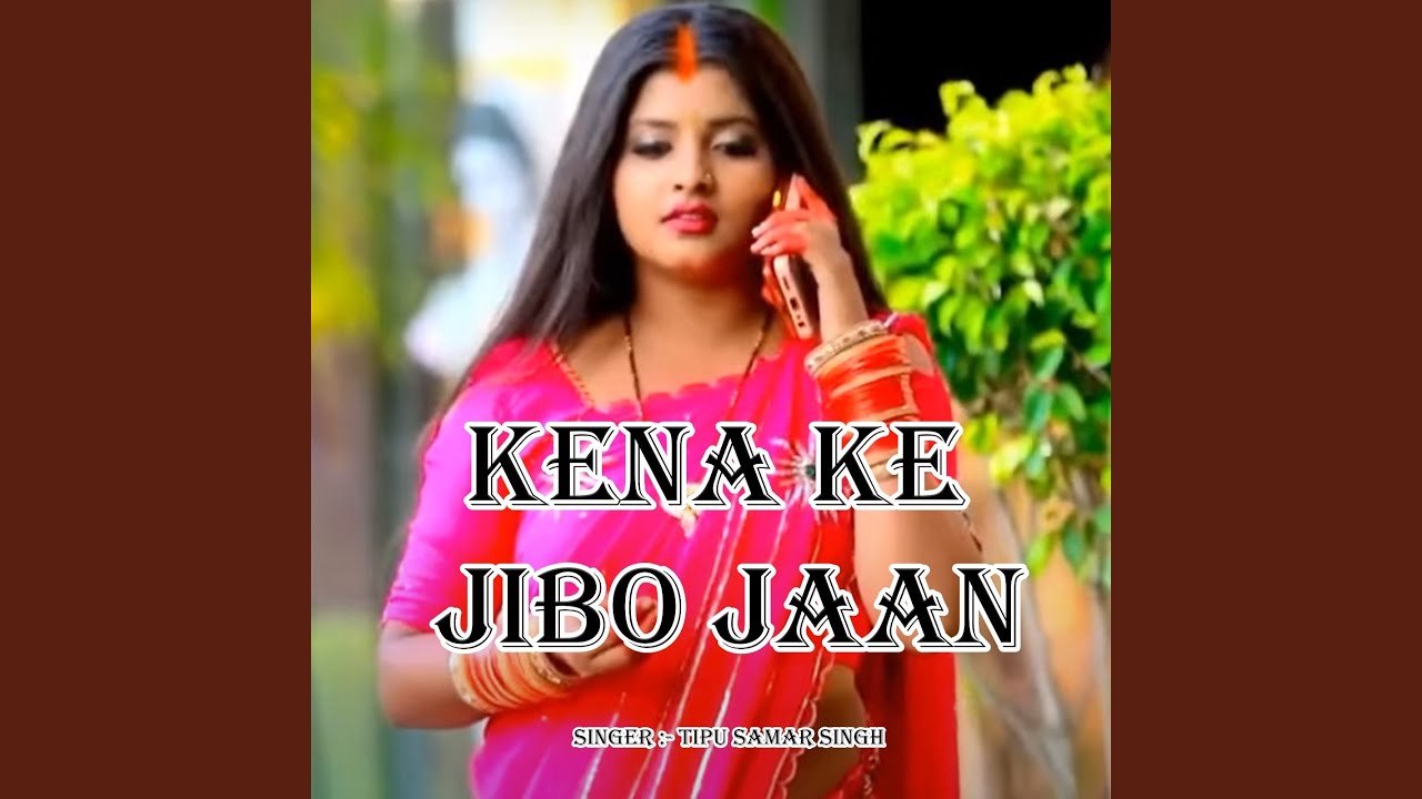 Kena Ke Jibo Jaan - YouTube