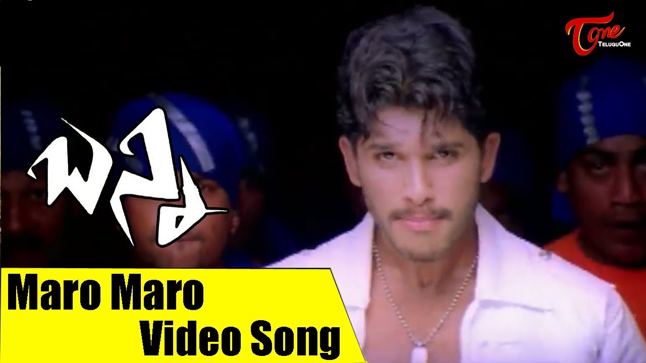 Bunny Songs | Maro Maro Video Song | Allu Arjun | Gouri Mumjal ...