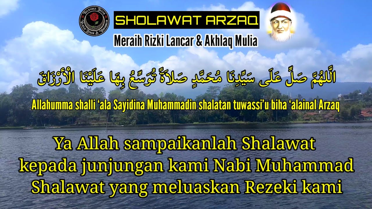 SHOLAWAT ARZAQ 70 kali - PENYELAMAT DARI KESUSAHAN HIDUP - YouTube