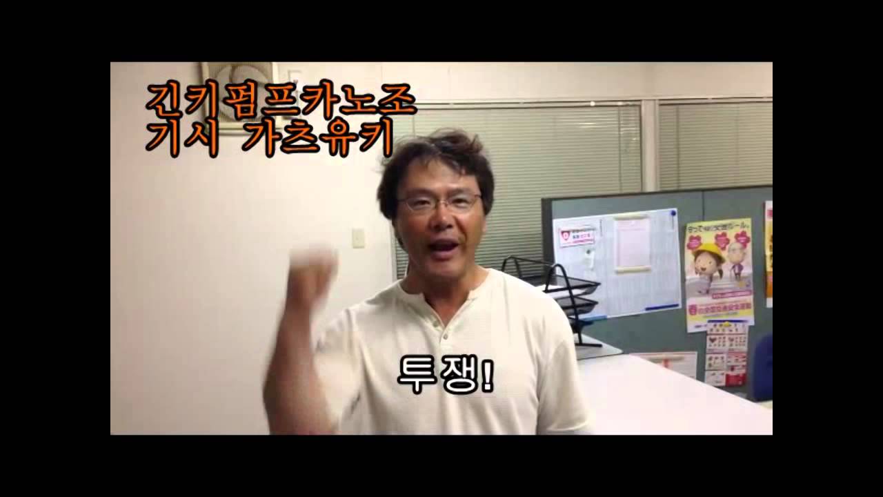 message from japan - YouTube
