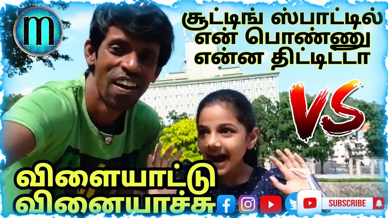 kottachi manasvi Hyderabad Film City gill confusion park my daughter ...
