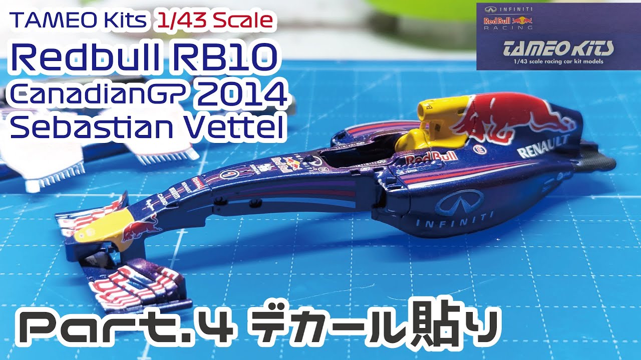TAMEO Kits 1/43 Redbull RB10 CanadianGP 2014 Sebastian Vettel Part.04 ...
