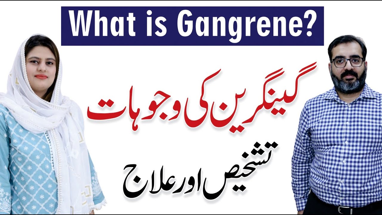 What is Gangrene? Causes, Diagnosis and its Treatment - Dr. Usman Jamil ...