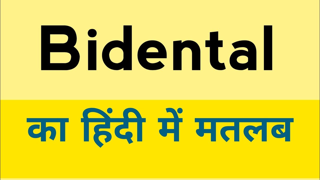 Bidental meaning in hindi | Bidental ka matlab kya hota hai - YouTube