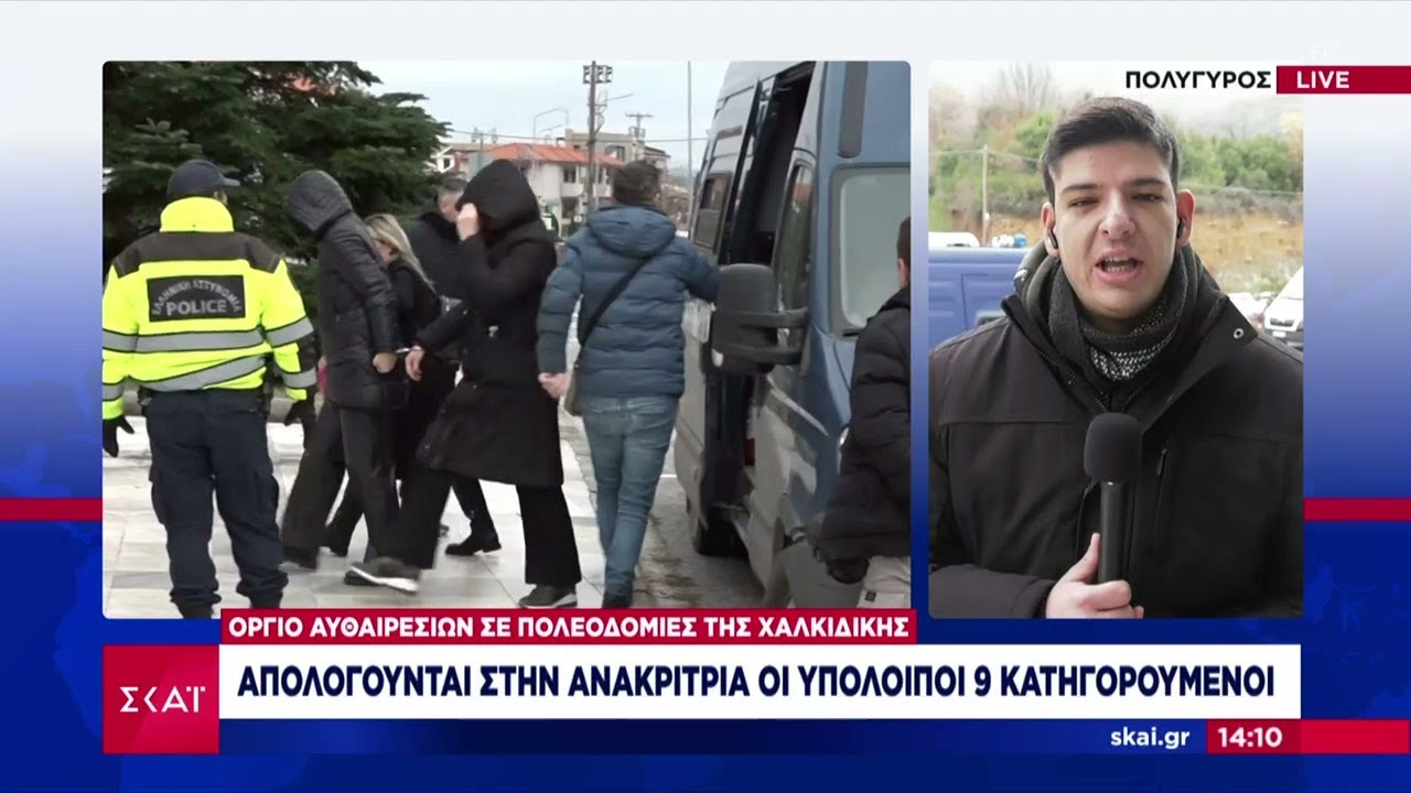 Όργιο αυθαιρεσιών σε πολεοδομίες της Χαλκιδικής: Απολογούνται στην ...