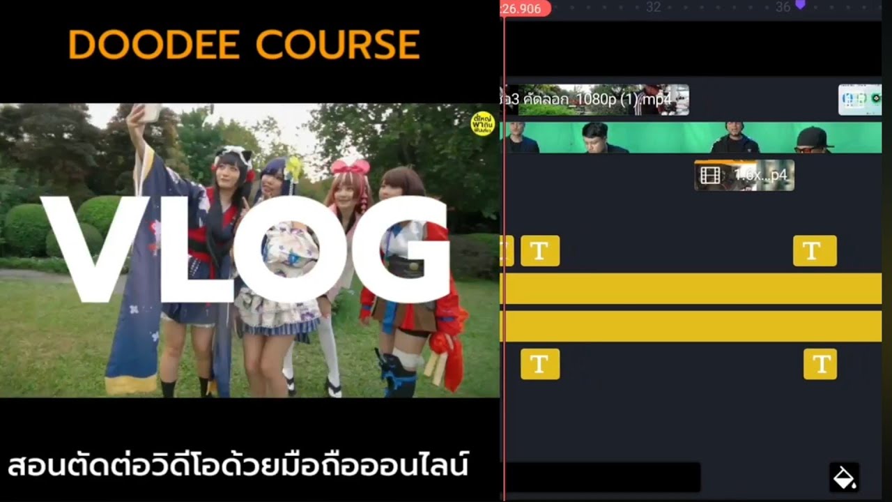 ตัดต่อวิดีโอในมือถือ SAMSUNG GALAXY NOTE 10 LITE DOODEE VDO time line - YouTube