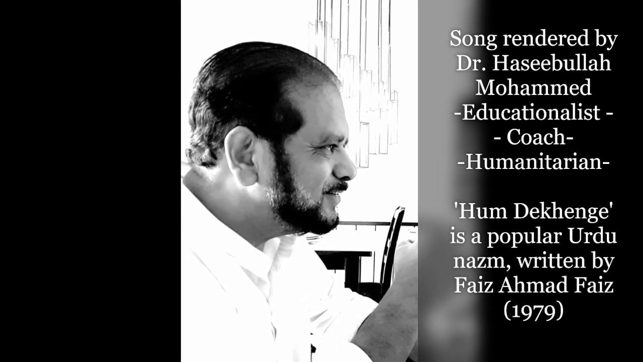 Hum Dekhenge Song rendered by Dr Haseebullah Mohammed - YouTube
