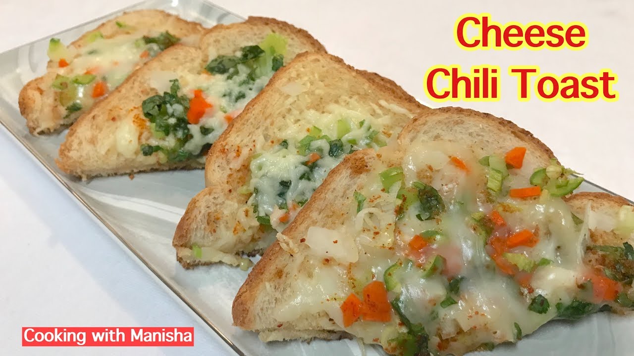 CHILI CHEESE TOAST RECIPE | Quick and Easy Chili Cheese Toast | Cooking ...