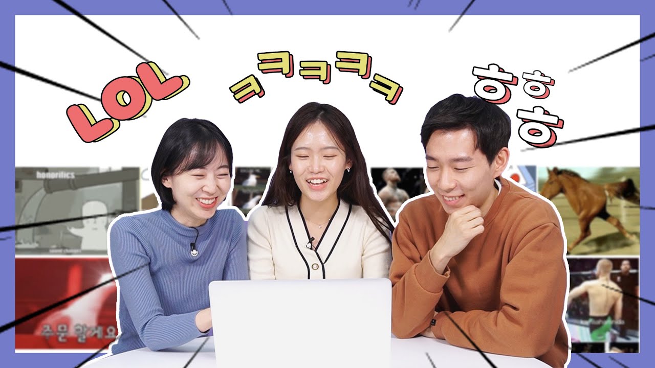 Korean teachers react to Korean language memes - YouTube
