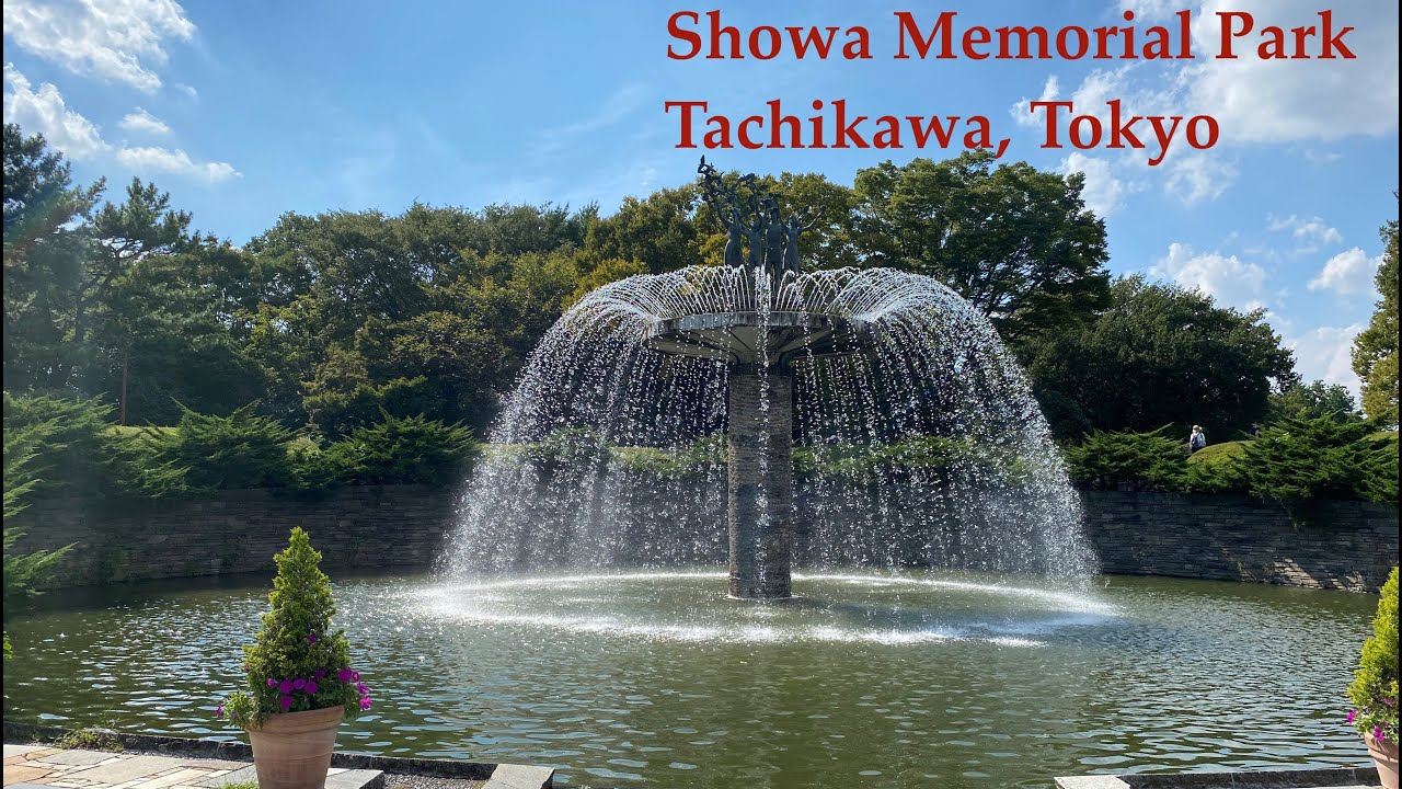 Showa Memorial Park [23rd Sep, 2021] - YouTube