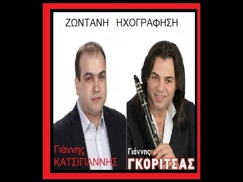 ΑΣΤΡΟΠΕΛΕΚΙ ΚΑΙ ΦΩΤΙΑ-ΑΣΕ ΜΕ ΜΑΝΑ ΝΑ ΠΑΩ ΝΑ ΔΩ-ΠΑΡΑΠΟΝΑ ΑΠΟ ΤΗΝ ΖΩΗ ...