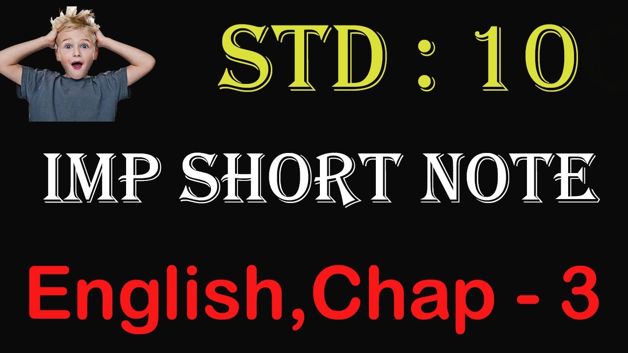 STD 10 ENGLISH SHORT NOTE CHAPTER 3 ARUN KRISHNAMURTHY YouTube std-10-english-short-note-chapter-3-arun-krishnamurthy-youtube