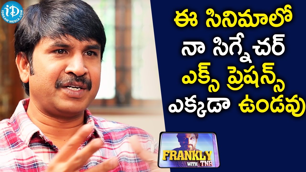 All The Credit Goes To The Director - Srinivas Reddy | Frankly With TNR ...