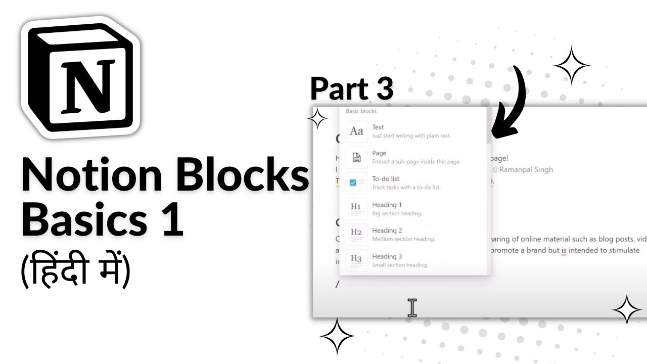How To Use Notion Blocks In Hindi Part 1 Notion Blocks Learn Notion 0925