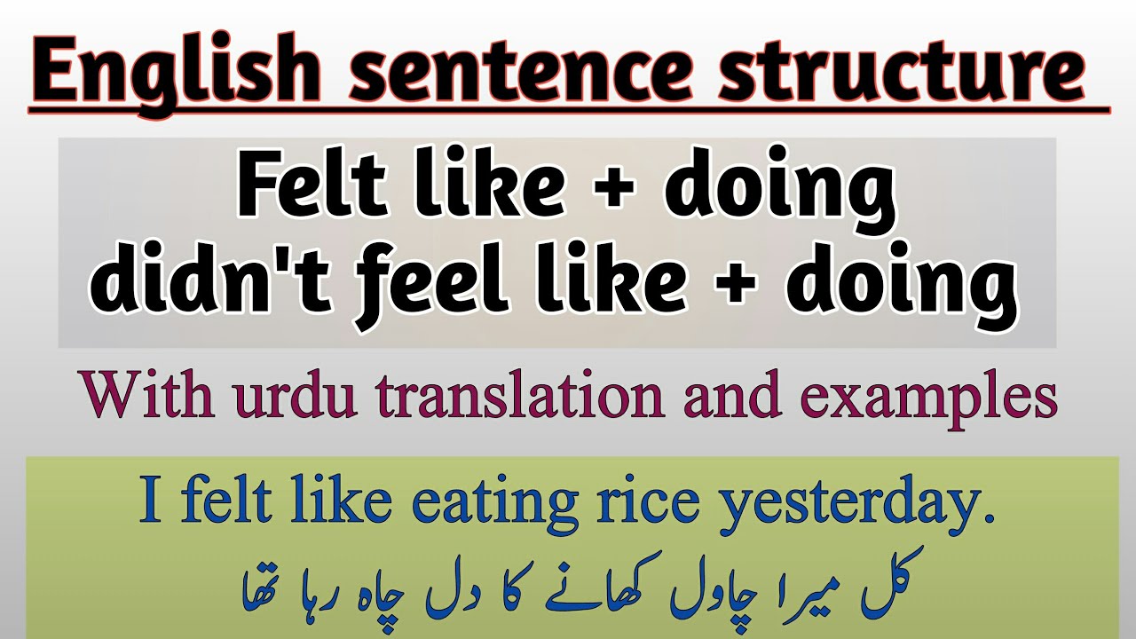 Feel Like In Past Felt Like Verb Ing With Urdu Meaning And Examples feel-like-in-past-felt-like-verb-ing-with-urdu-meaning-and-examples