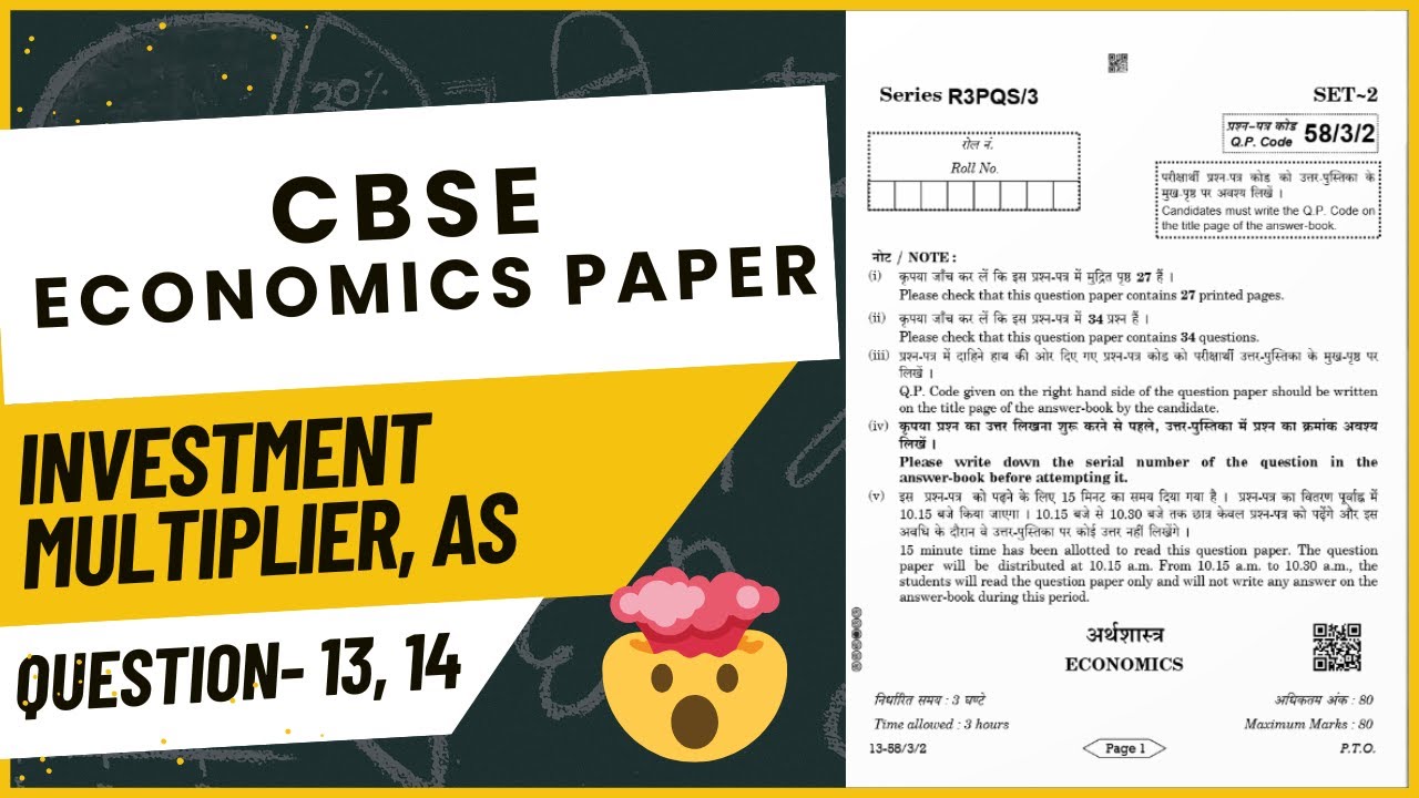 Question 13, 14 | Economics Board Paper 2024 | Investment multiplier ...