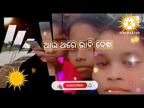 🌿//chiri deba agru// koraputia desia WhatsApp// status video// 🌿💯❤️🏵️