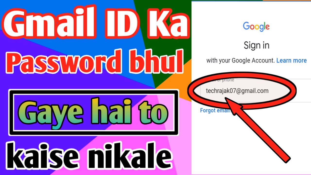 Gmail ID Ka Password Bhul Jane Par Kaise Dhundhe How To Reset Gmail ID Password Fully Details gmail-id-ka-password-bhul-jane-par-kaise-dhundhe-how-to-reset-gmail-id-password-fully-details