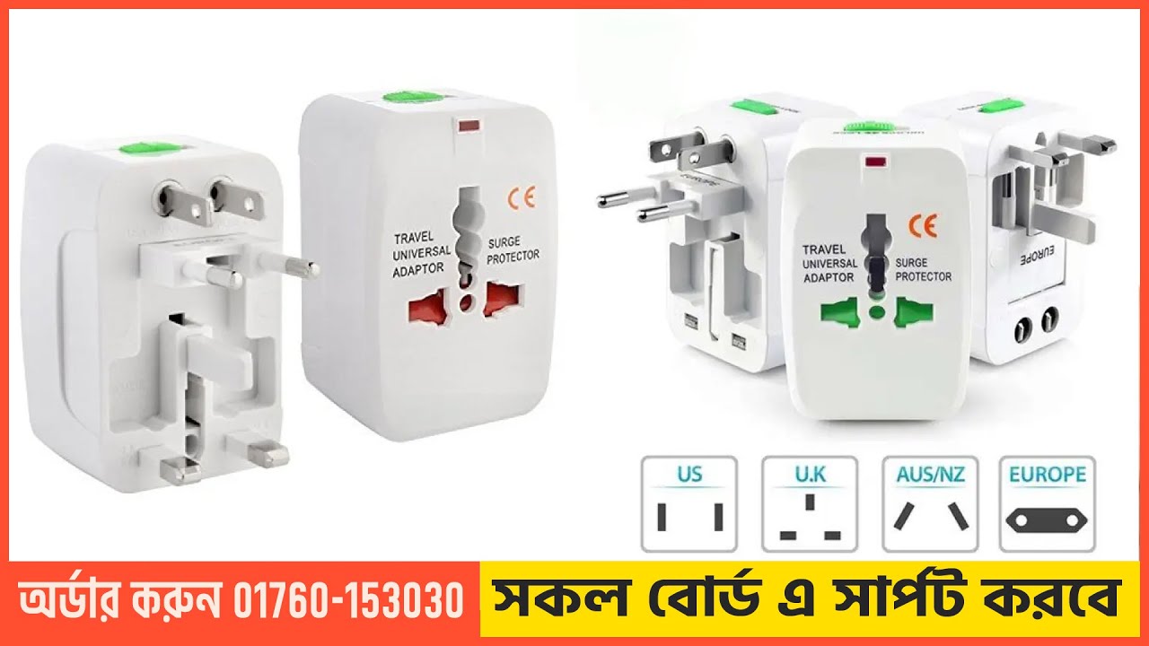 Universal Travel Adapter | Best quality all in one travel adapter price ...