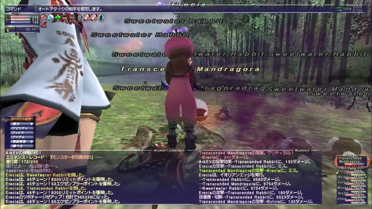 FF11 2024/04/29 日課 詰み 3回目 - YouTube