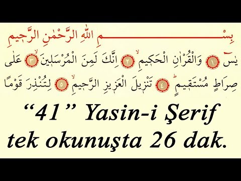1 okunusta 41 Yasin i Serif Kuran i Kerim