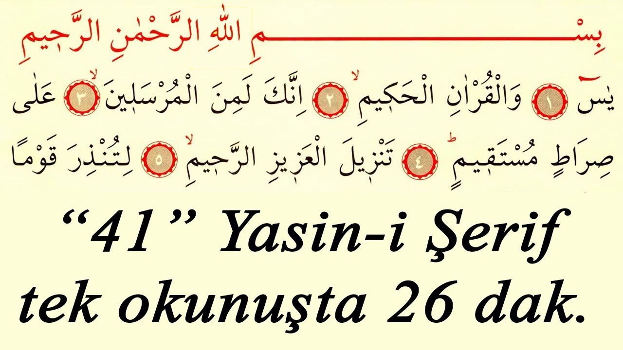 1 okunusta 41 Yasin i Serif Kuran i Kerim - YouTube