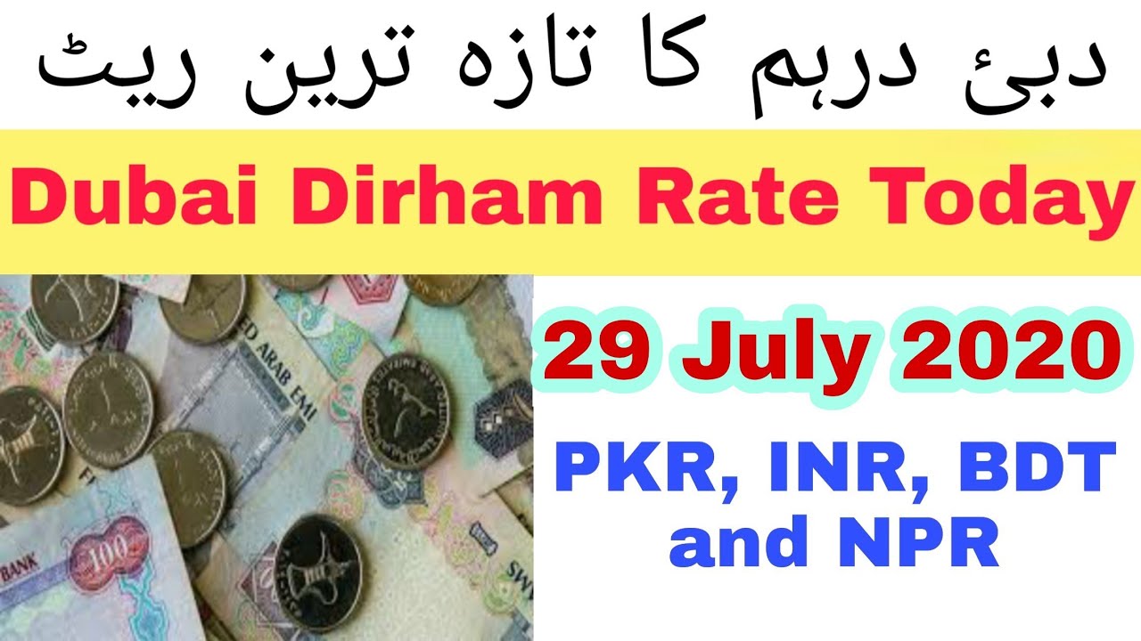 Dubai Dirham rate | AED to PKR, AED to NPR, AED to BDT, AED TO NPR |29 ...