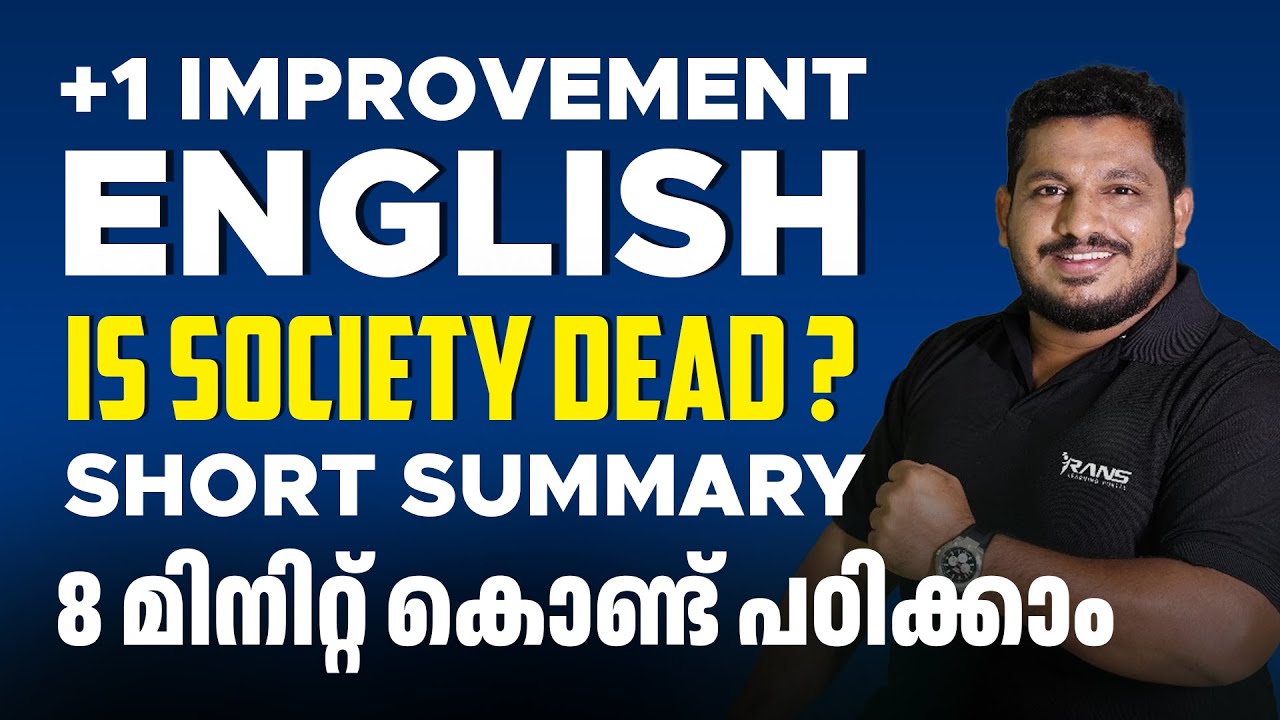 PLUS ONE IMPROVEMENT EXAM | ENGLISH | IS SOCIETY DEAD ? | RANS PLUS TWO ...