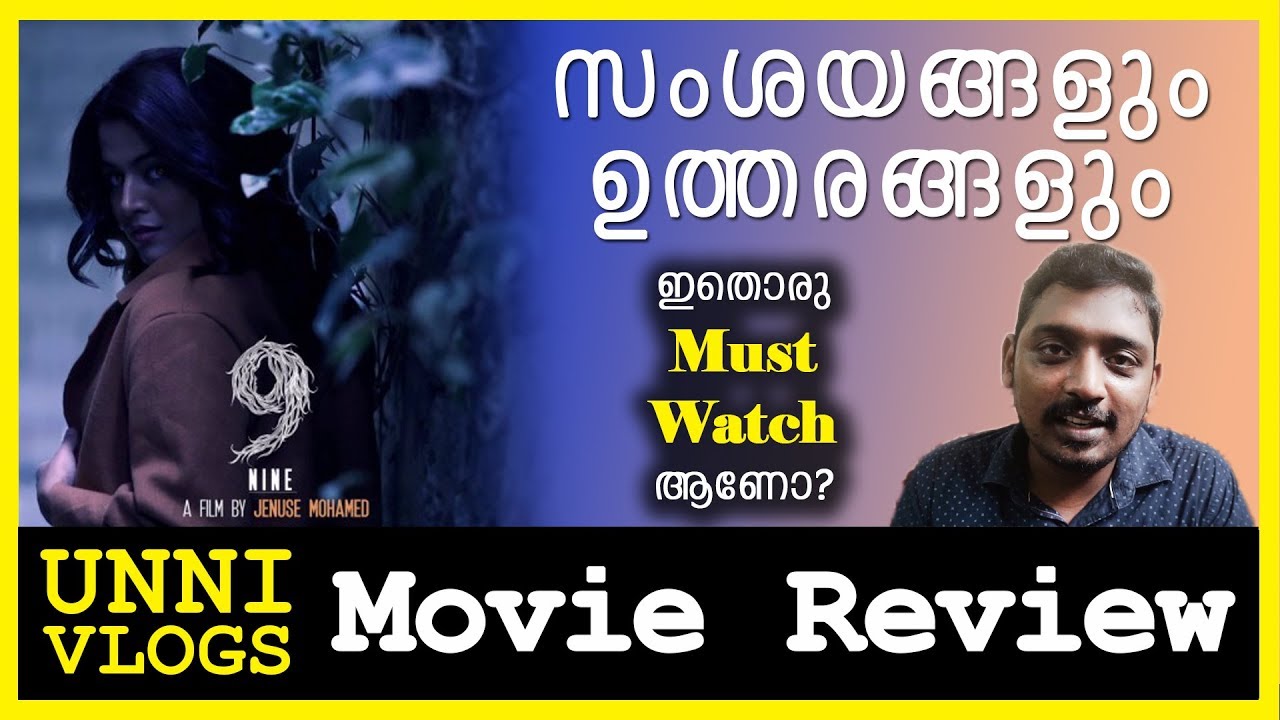 9 Nine Movie Review And Explanation Prithviraj Prakash Raj