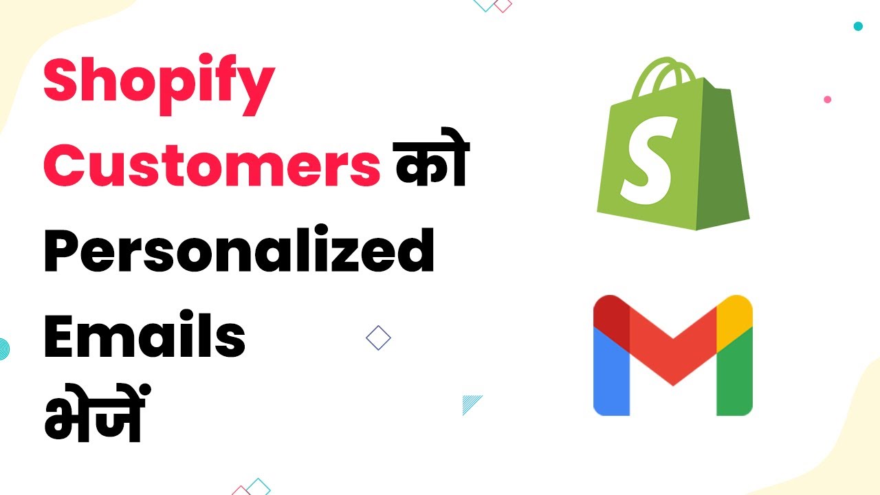 Shopify Customers के लिए Gmail से Email Marketing कैसे करें : Shopify ...