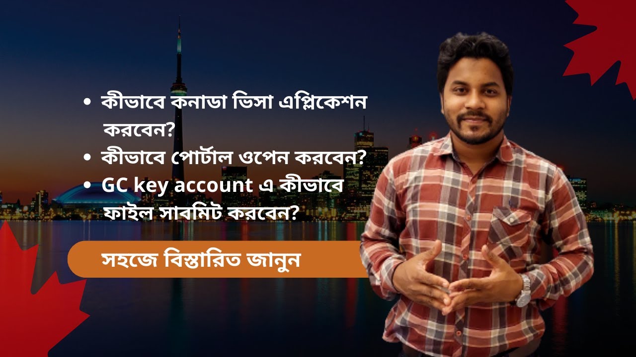 Canada Visa Application GC Key Account Open || How to open GC Key ...