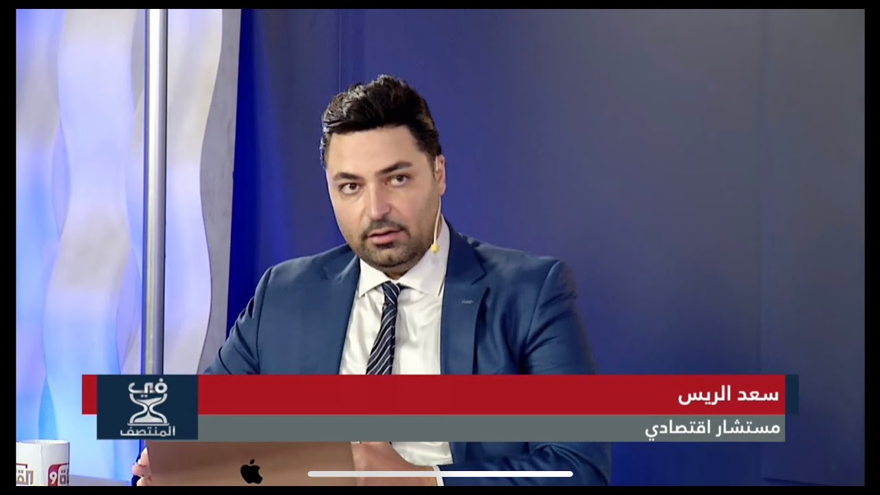 تحديد سقف لسعر النفط الروسي من الرابح والخاسر ؟ Youtube