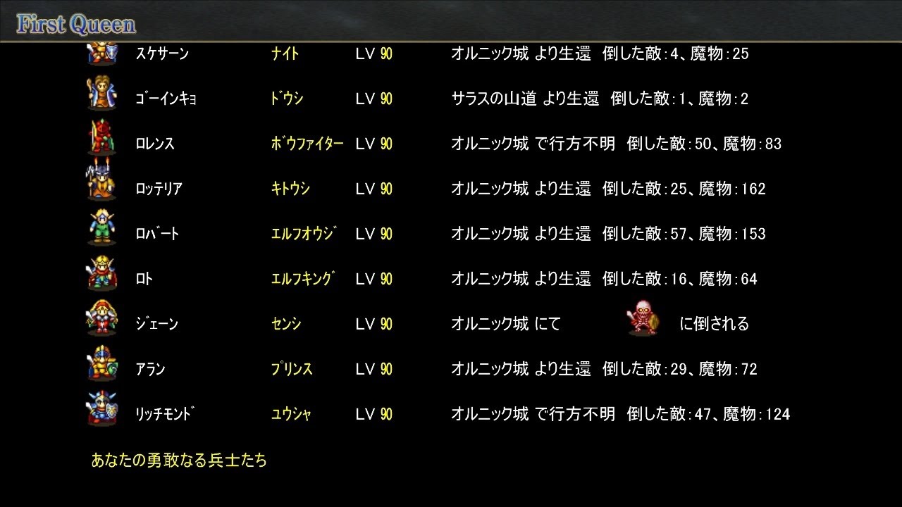 [PC Steam] FirstQueen1 NEXT - YouTube