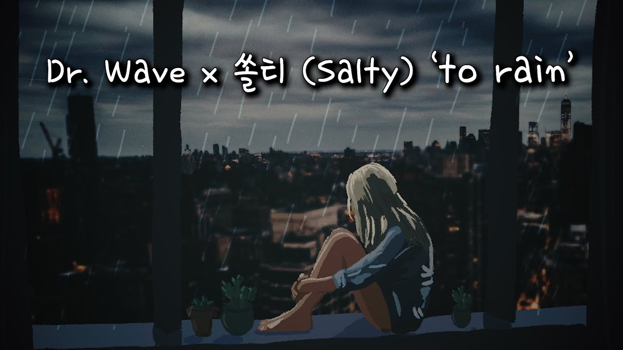 [가사/1hour] 아픔이 아물면 늦진 않을까 | Dr. Wave (닥터웨이브) x 쏠티 (Salty) 'to rain' 리릭 ...