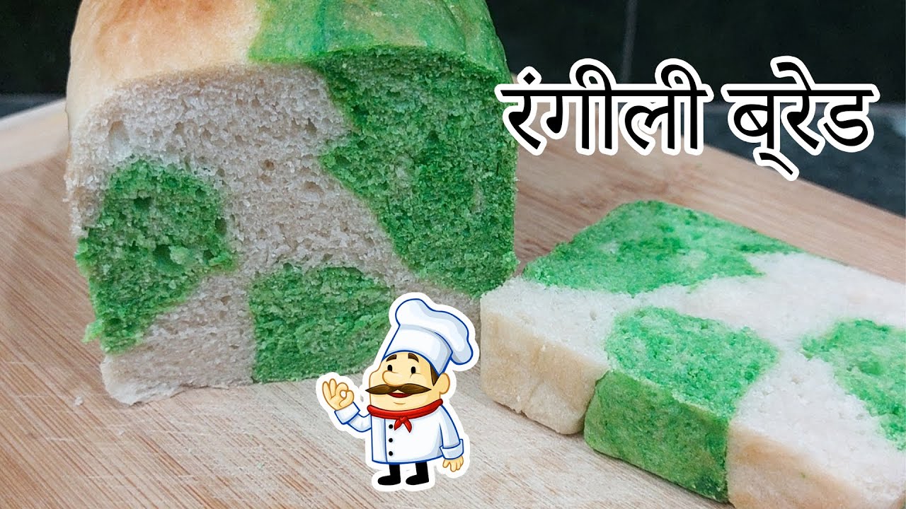 How to make at home zebera Bread - YouTube