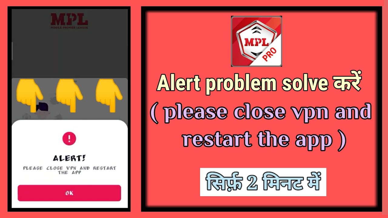 How to solved close vpn problem || alert problem solve करें ...