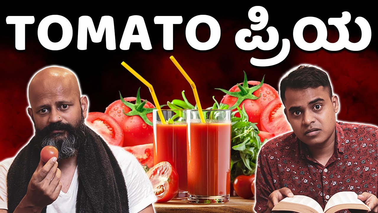 Tomato Priya | RJ Prithvi | Vickypedia | Video#186 - YouTube