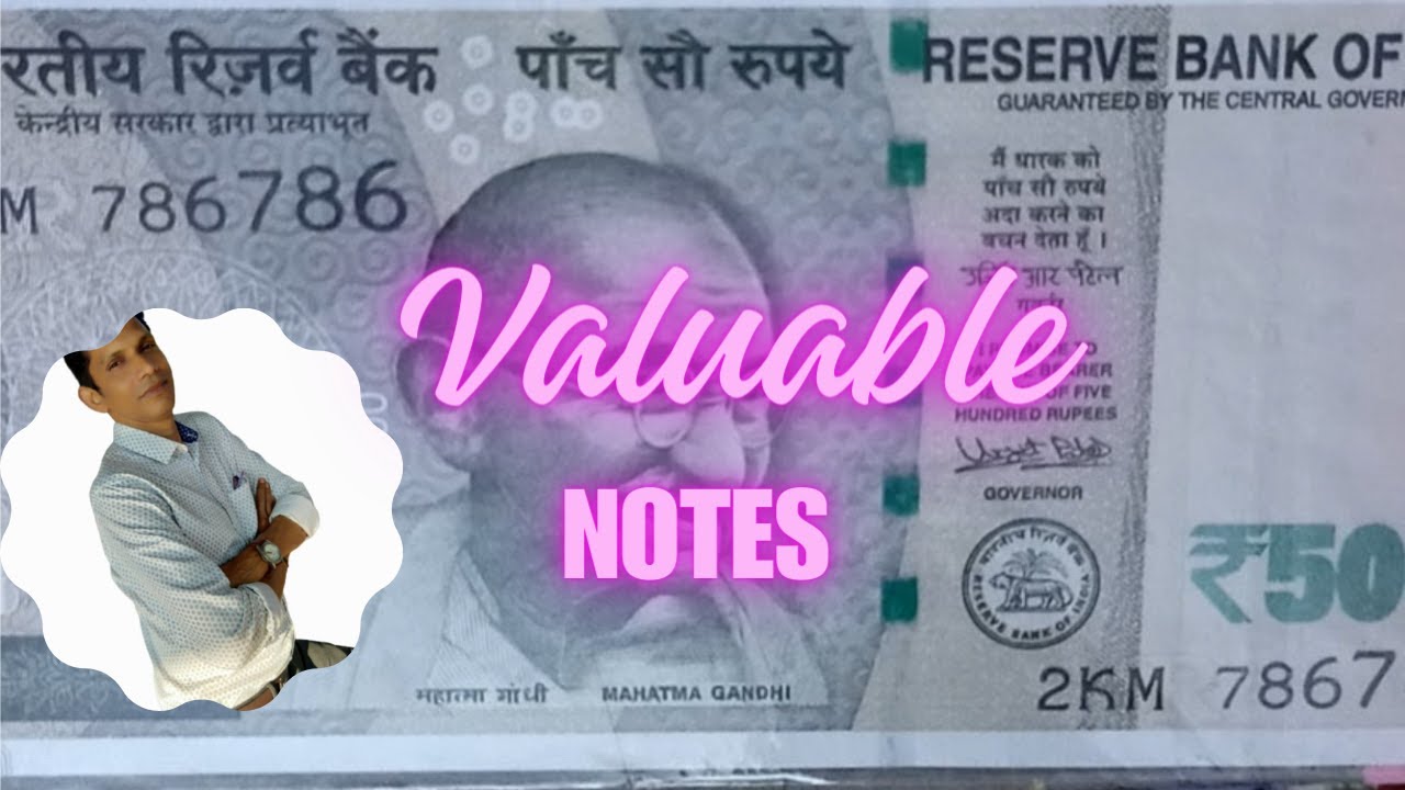 पुराने नोट और मूल्यवान 786/ फैंसी नोट || Old Notes and 786/Fancy Number ...