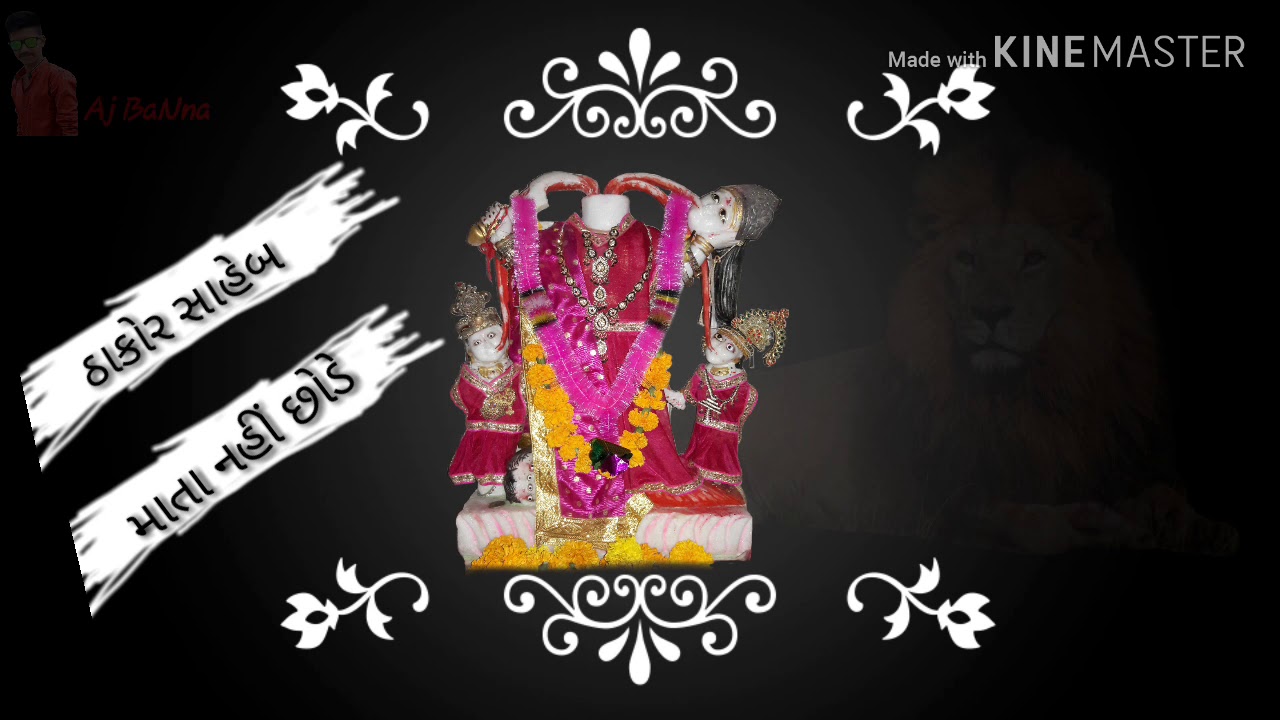 Jay jogmaya | Nanachekhala vari Jogni maa | Gaman Bhuvaji new song 2019 ...