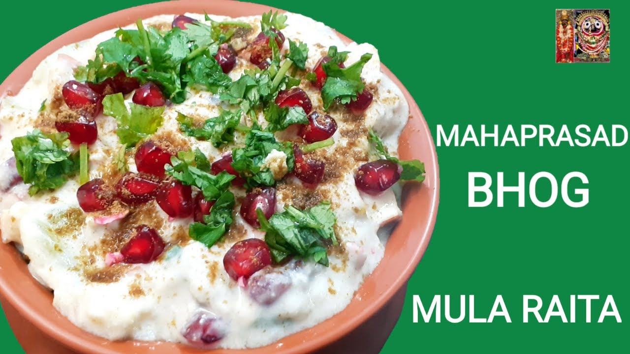 JAGANNATH TEMPLE BHOG "MULA RAITA". PAHILI BHOGA. MAHAPRASAD BHOG. PURI ...