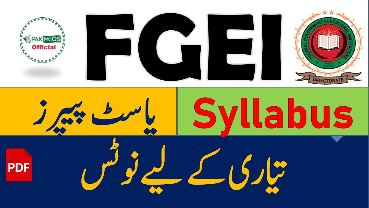FGEI Past Papers & Syllabus 2024 - YouTube
