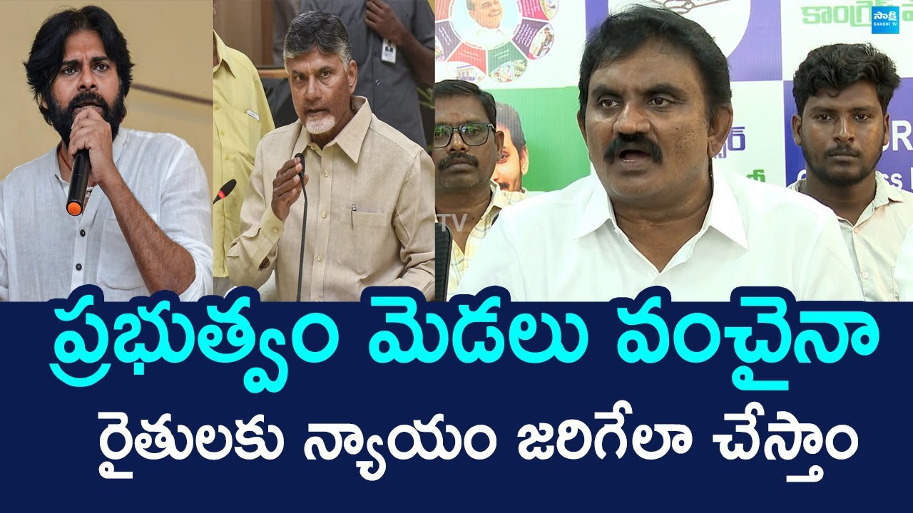YSRCP Chunduri Ravi Babu Serious On Chandrababu Govt | TDP | AP Farmers ...