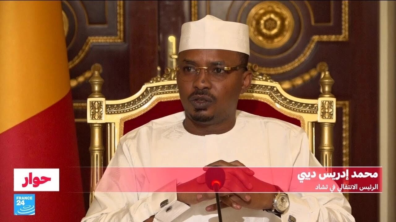 الرئيس الانتقالي في تشاد محمد إدريس ديبي لن أتولى أكثر من ولايتين